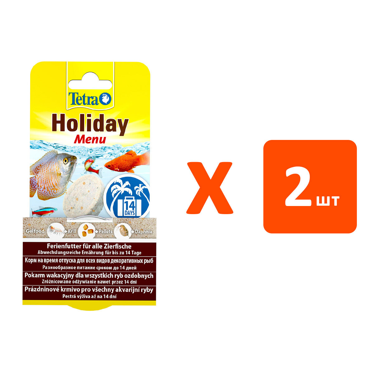 TETRA HOLIDAY MENU корм для рыб на время отпуска (30 гр х 2 шт)