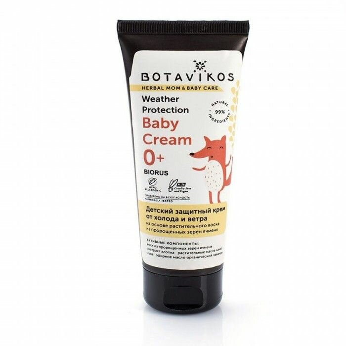 Botavikos Детский защитный крем от холода и ветра на основе растительного воска из пророщенных зерен ячменя 75мл