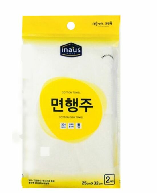 Clean LAB Тряпка кухонная, хлопковая, 25 см х 32 см, 2 шт в упаковке