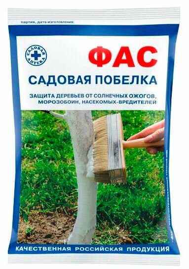 Побелка садовая ФАС 500г