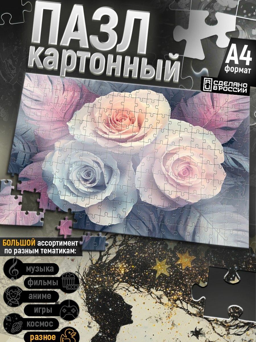 Пазл картонный А4: винтажная композиция цветы (розы, изящный стиль, мягкие тона, розовый цвет) - 22501572