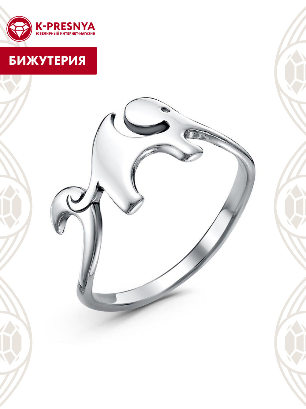 Кольцо