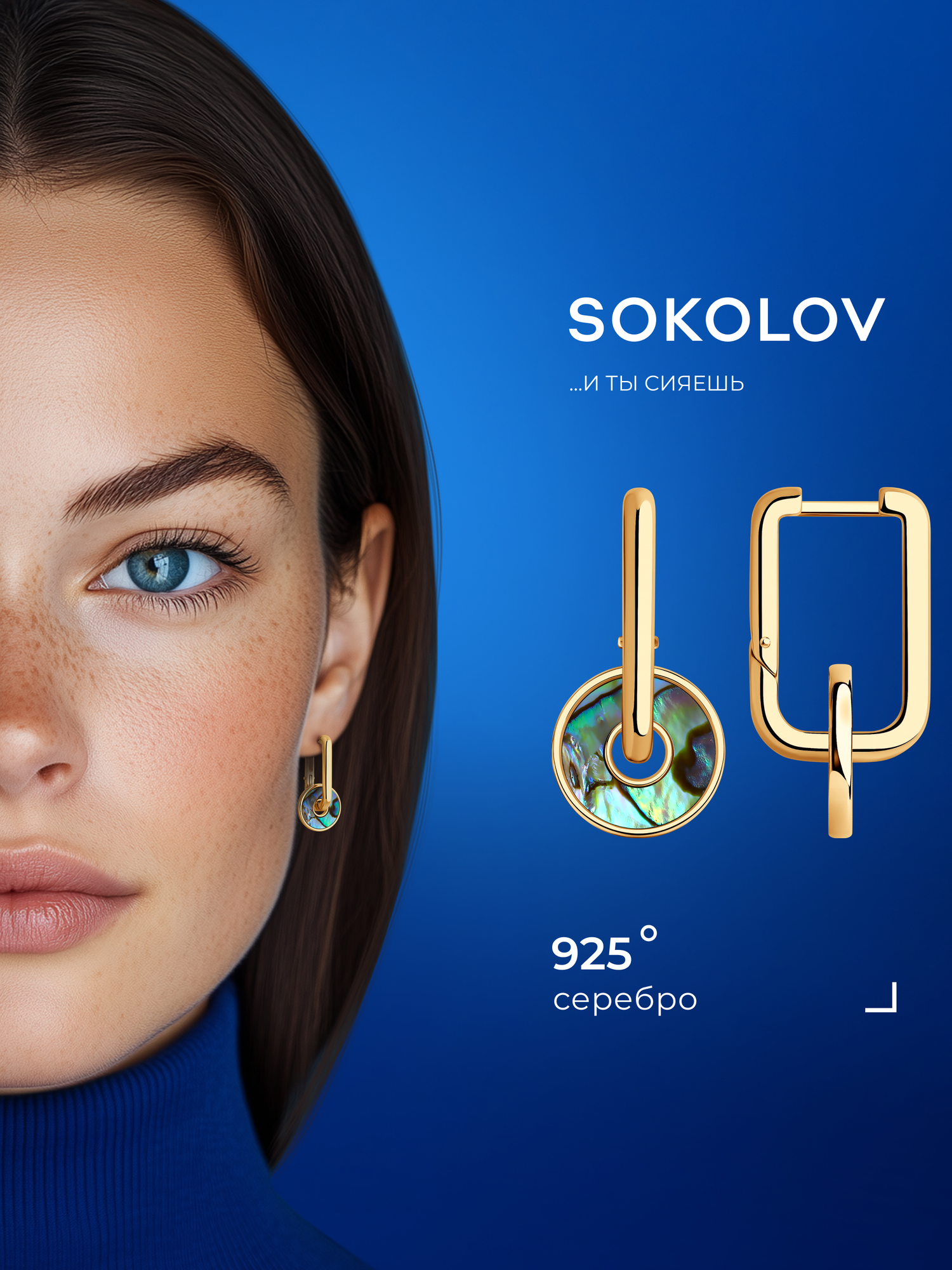 Серьги с подвесками, серебро, 925 проба, золочение, перламутр