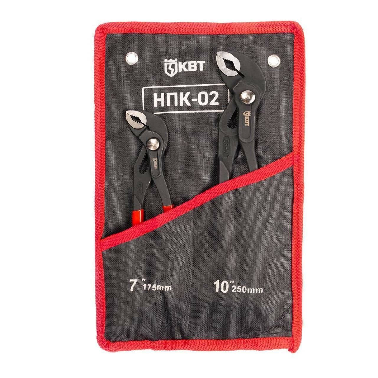 Набор НПК-02 переставных клещей серия Практик КВТ 92053