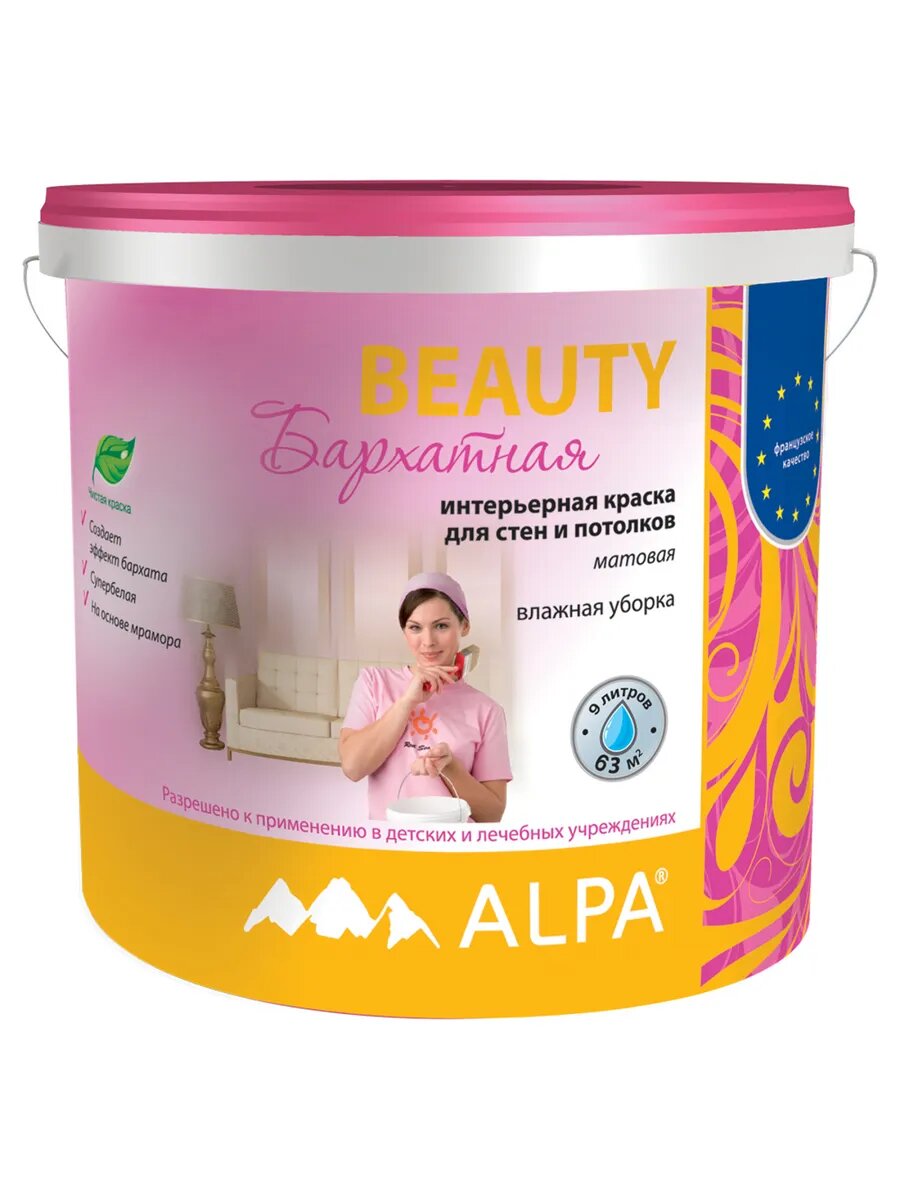 Краска для потолков