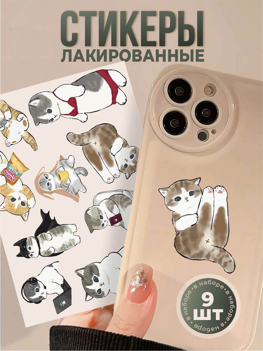 Наклейки стикеры лакированные на телефон бэтмен