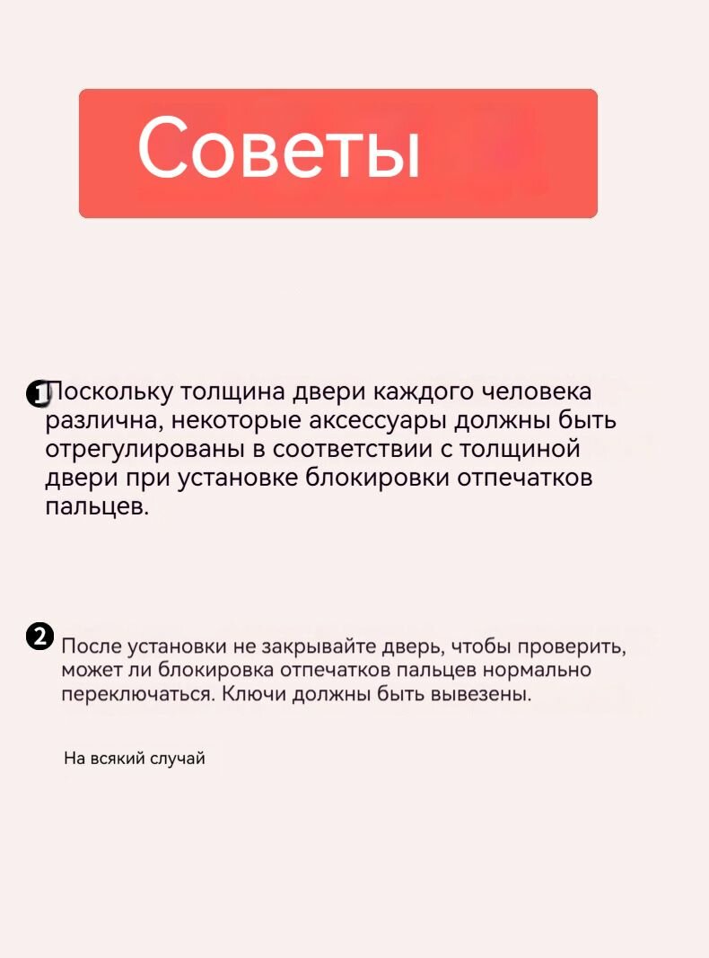 Электронный замок — фото 1