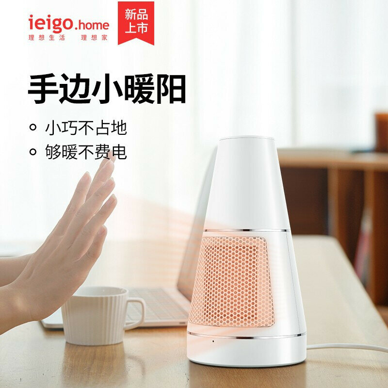 Обогреватель для зеркала Aiyige, для макияжа, настольный, бытовой, многофункциональный, подарок