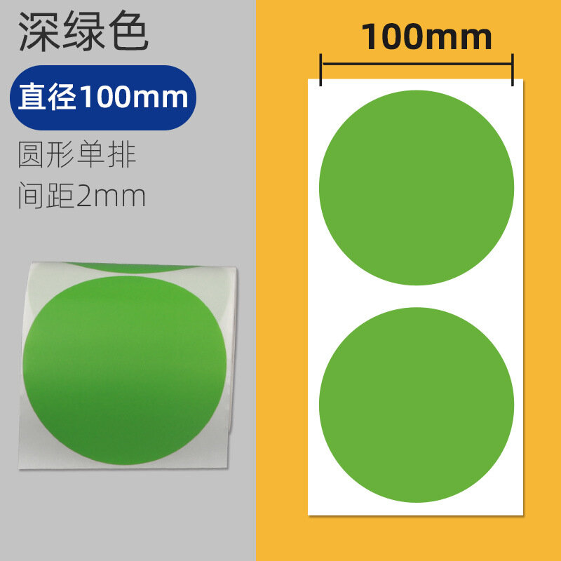 Бумага Wright Riley, самоклеящаяся, термостойкая, 100мм x 300шт