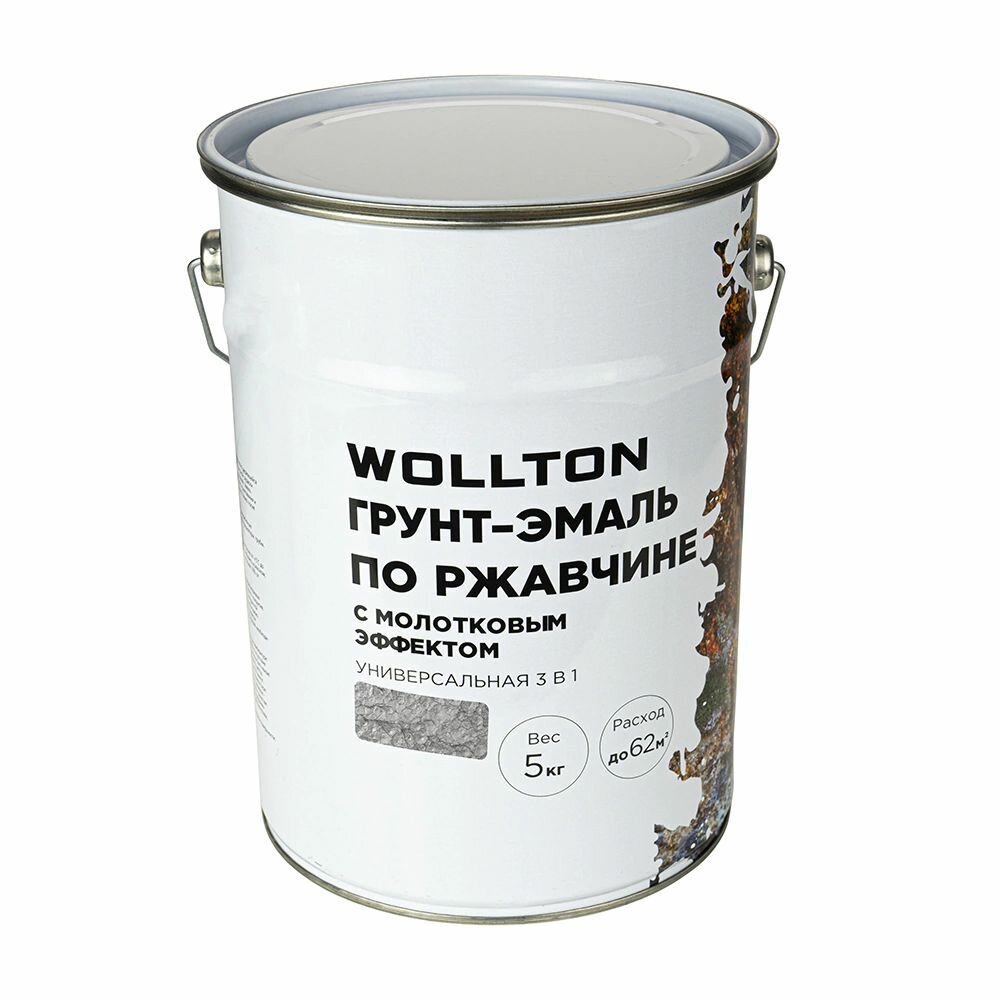 Грунт-эмаль по ржавчине Wollton 3в1 молотковая светло-серая 5 кг