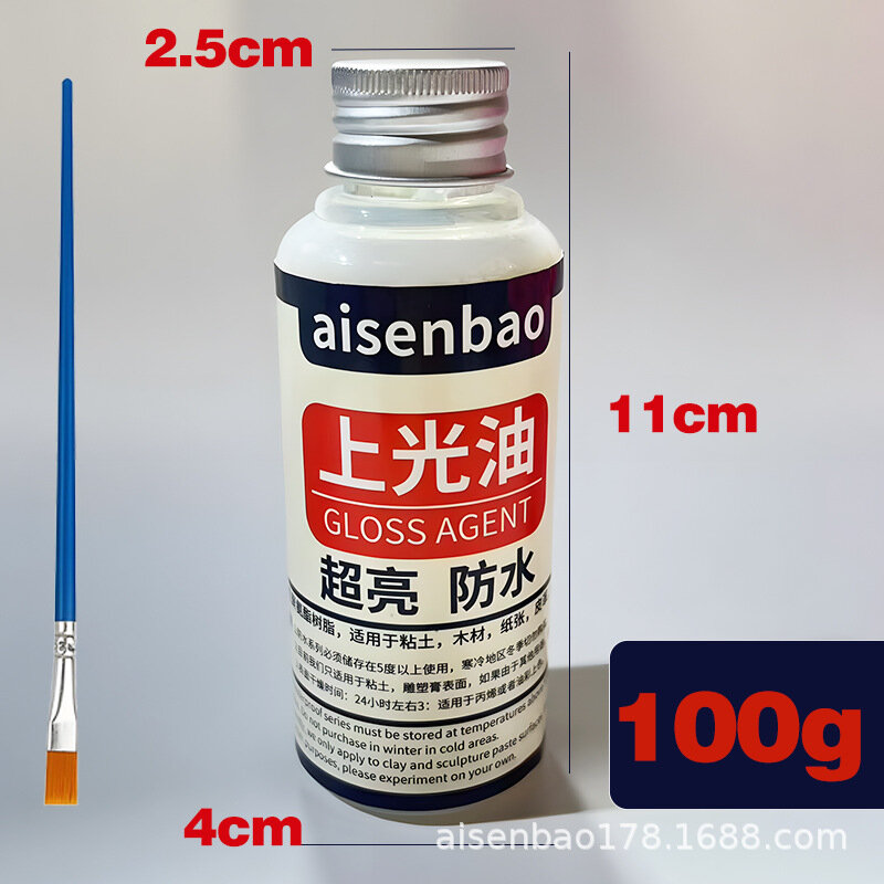 Осветлитель глины "Яркое масло", с кисточкой, 100г