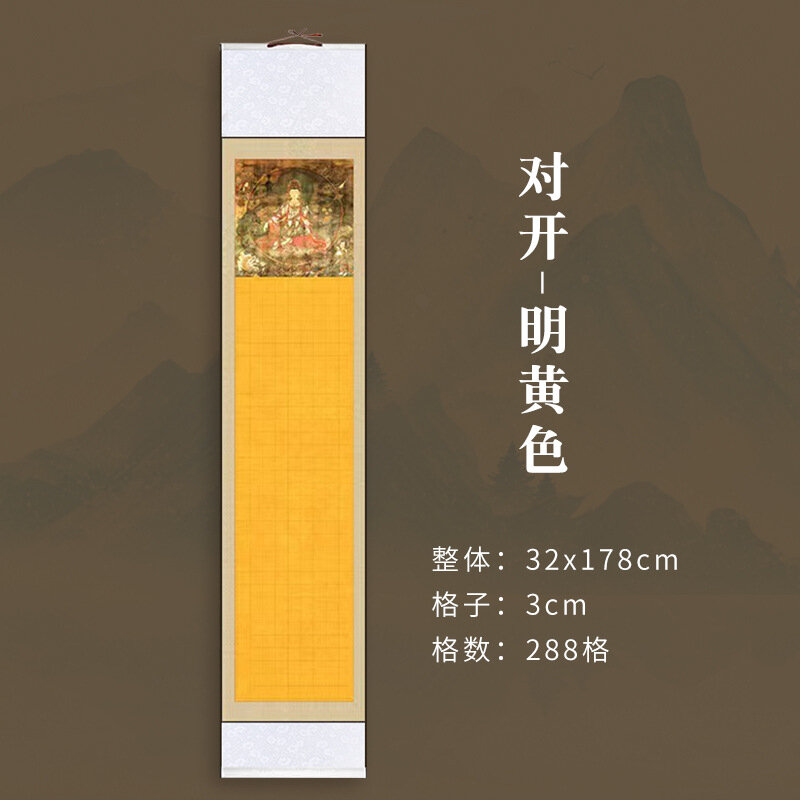 Батик Wang xinji "Четырехфутовый фолиант", рисовая бумага, 95x32 см