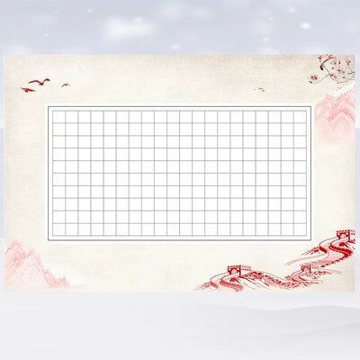 Бумага для каллиграфии, формат А3, черный фон, 20 линий, 20 листов