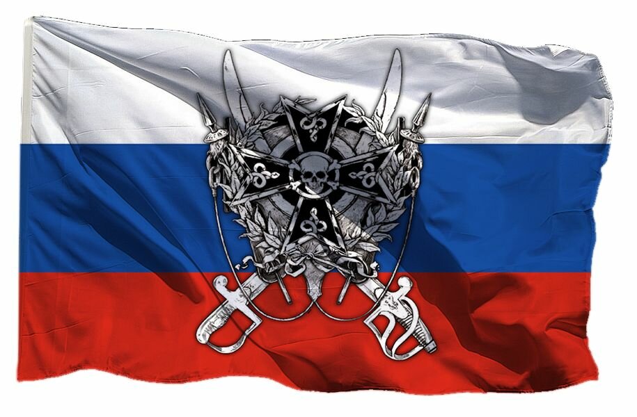 Флаг Бессмертные чёрные гусары на фоне триколор, 70х105 см на шёлке для ручного древка