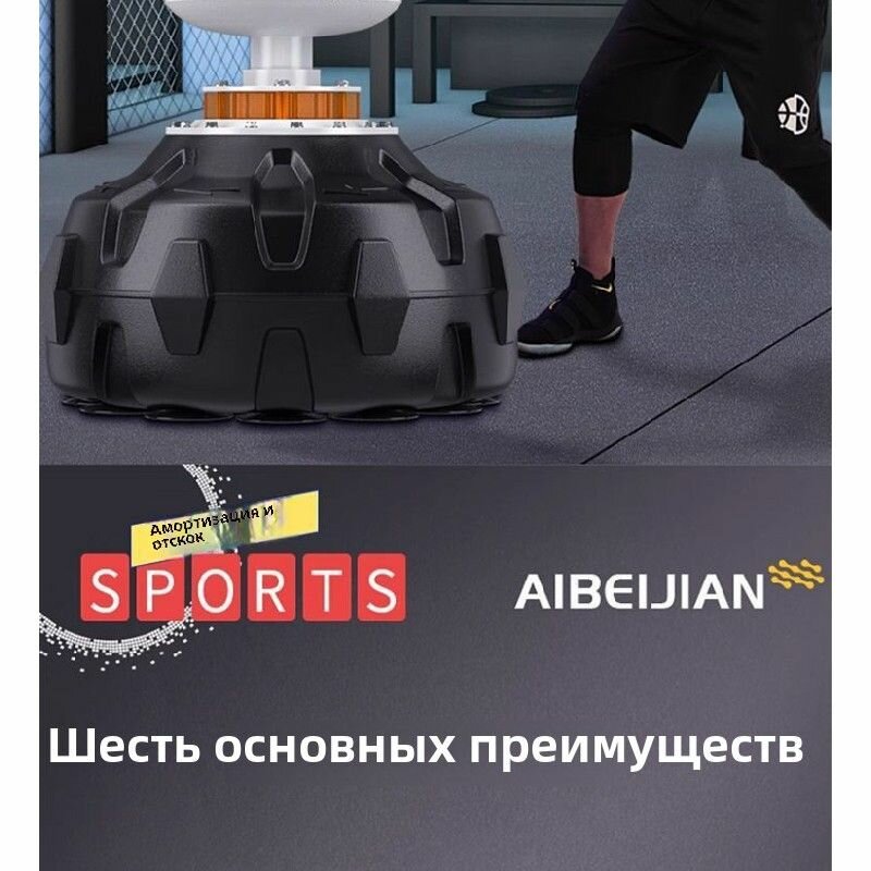 Боксерская груша — фото 1