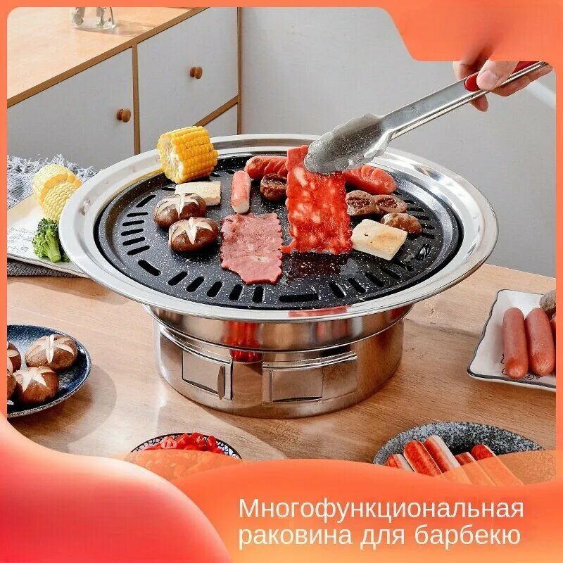 Круглый гриль для барбекю в корейском стиле на открытом воздухе, ветрозащитный, на древесном угле,40cm