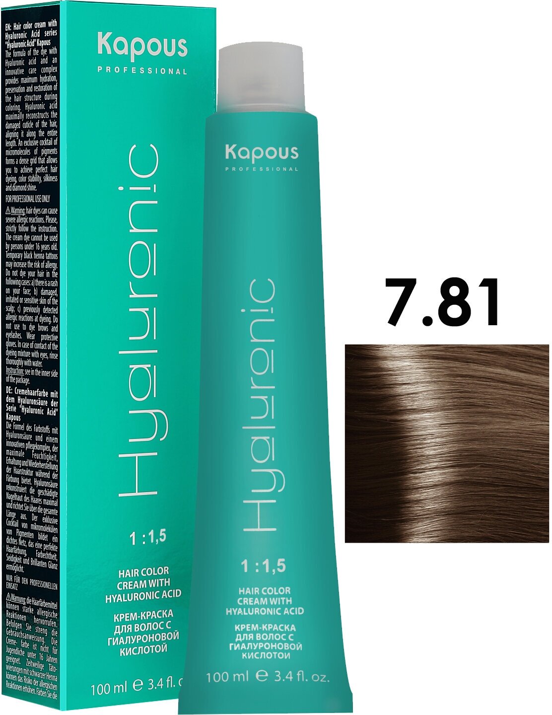 Kapous Professional Крем-краска Hyaluronic acid 7.81 блондин карамельно-пепельный 100мл