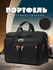 Портфель, черный