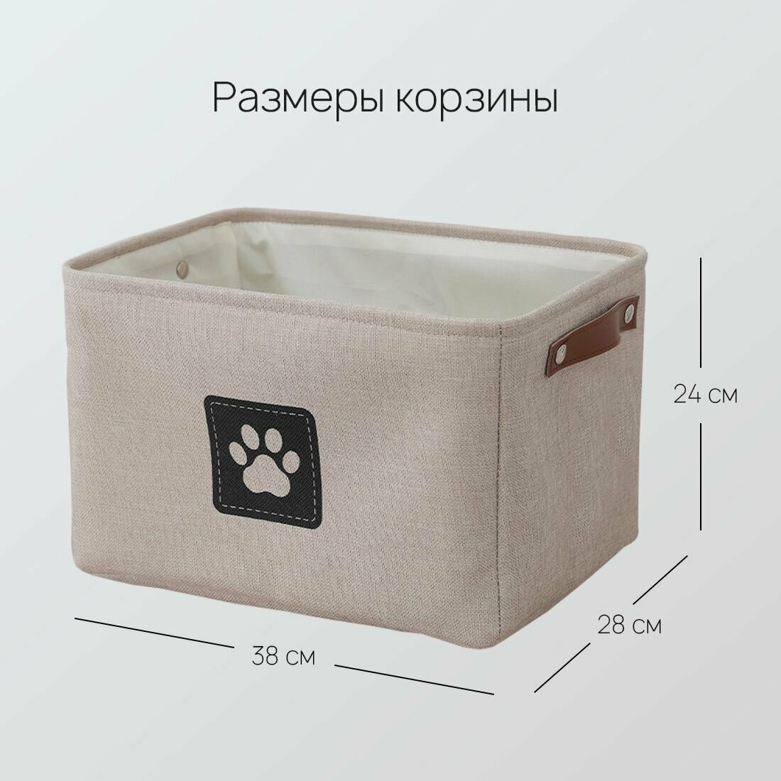 Игрушка для животных — фото 1