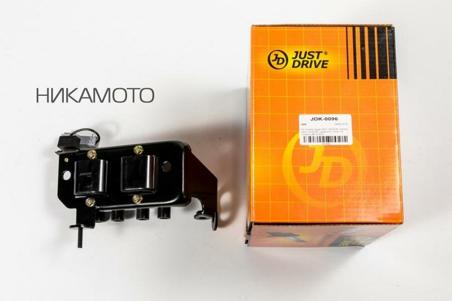 JUST DRIVE JDK0096 Катушка зажигания