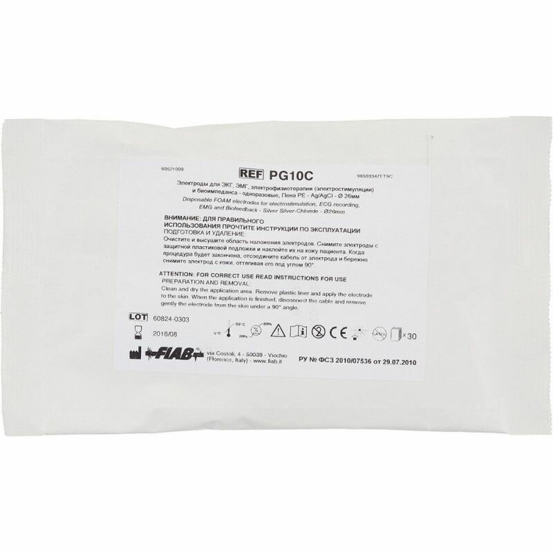 Электроды для электрокардиографа Fiab одноразовые, диаметр 26 мм, пена, твердый гель, детские, 30 шт