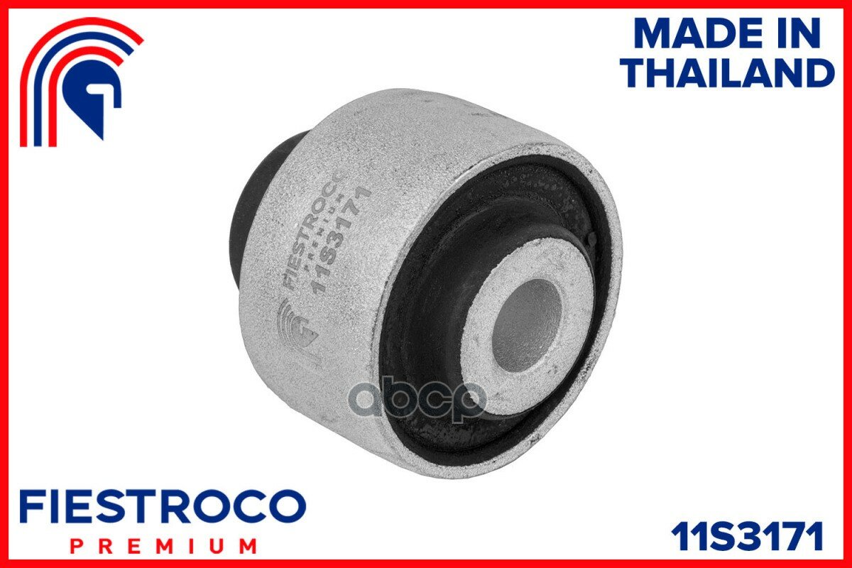 Сайлентблок 11S3171 FIESTROCO арт. 11S3171