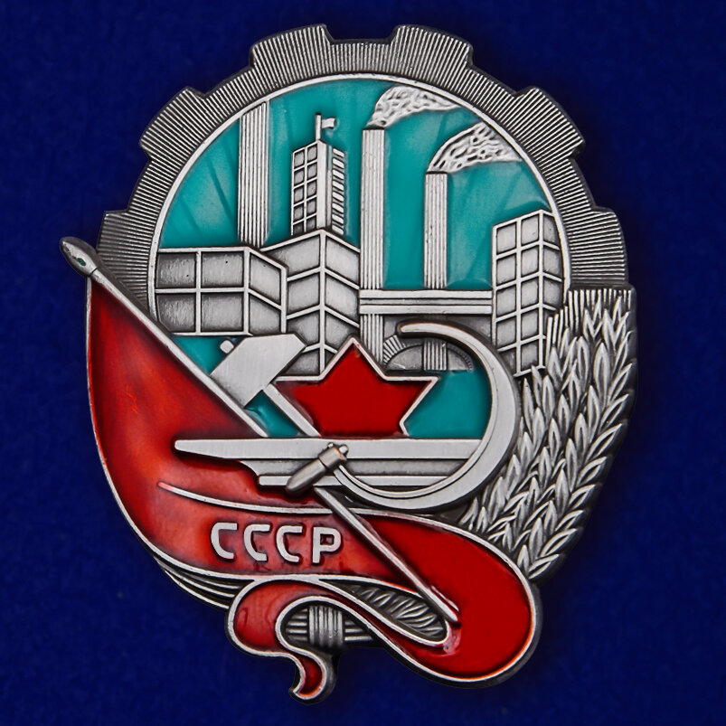 Знак Военпро "За большевистскую подготовку", муляж, латунь, размер 4х5,5см