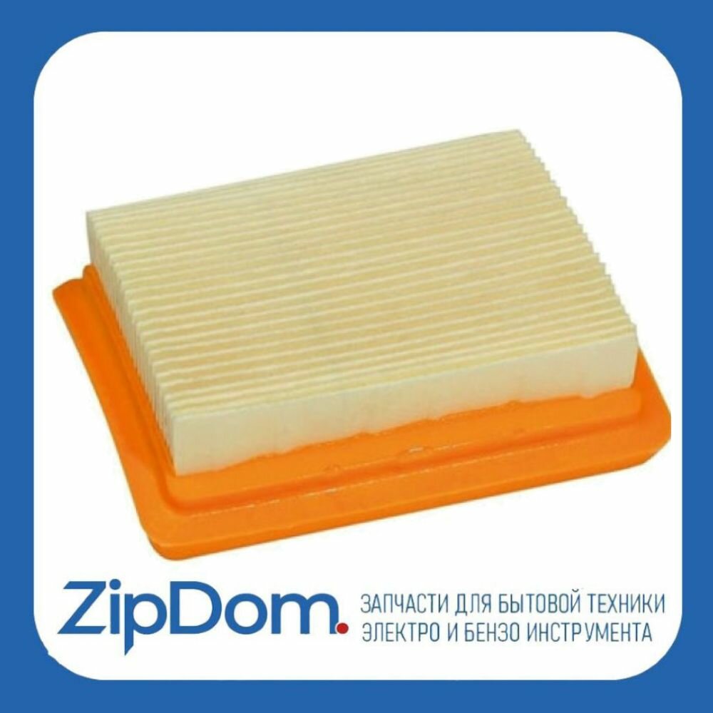 Фильтр воздушный подходит для бензокосы (триммера) Stihl FS-120,250,300,450,480 BT-120,121 ММ-55 (замена 41341410300)