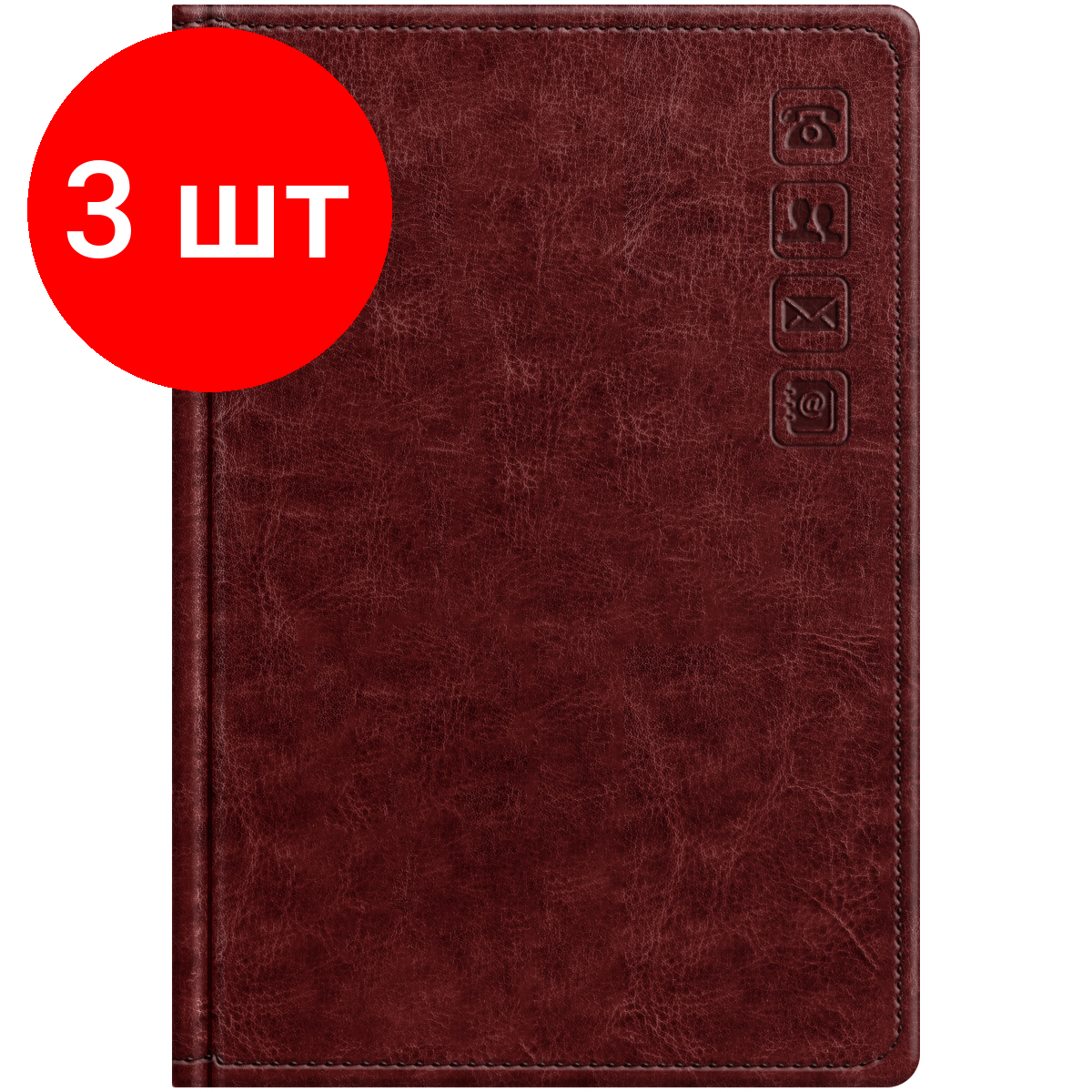 Комплект 3 шт, Телефонная книга А5, 80л, кожзам, BG "Nebraska. Dark red", с вырубкой