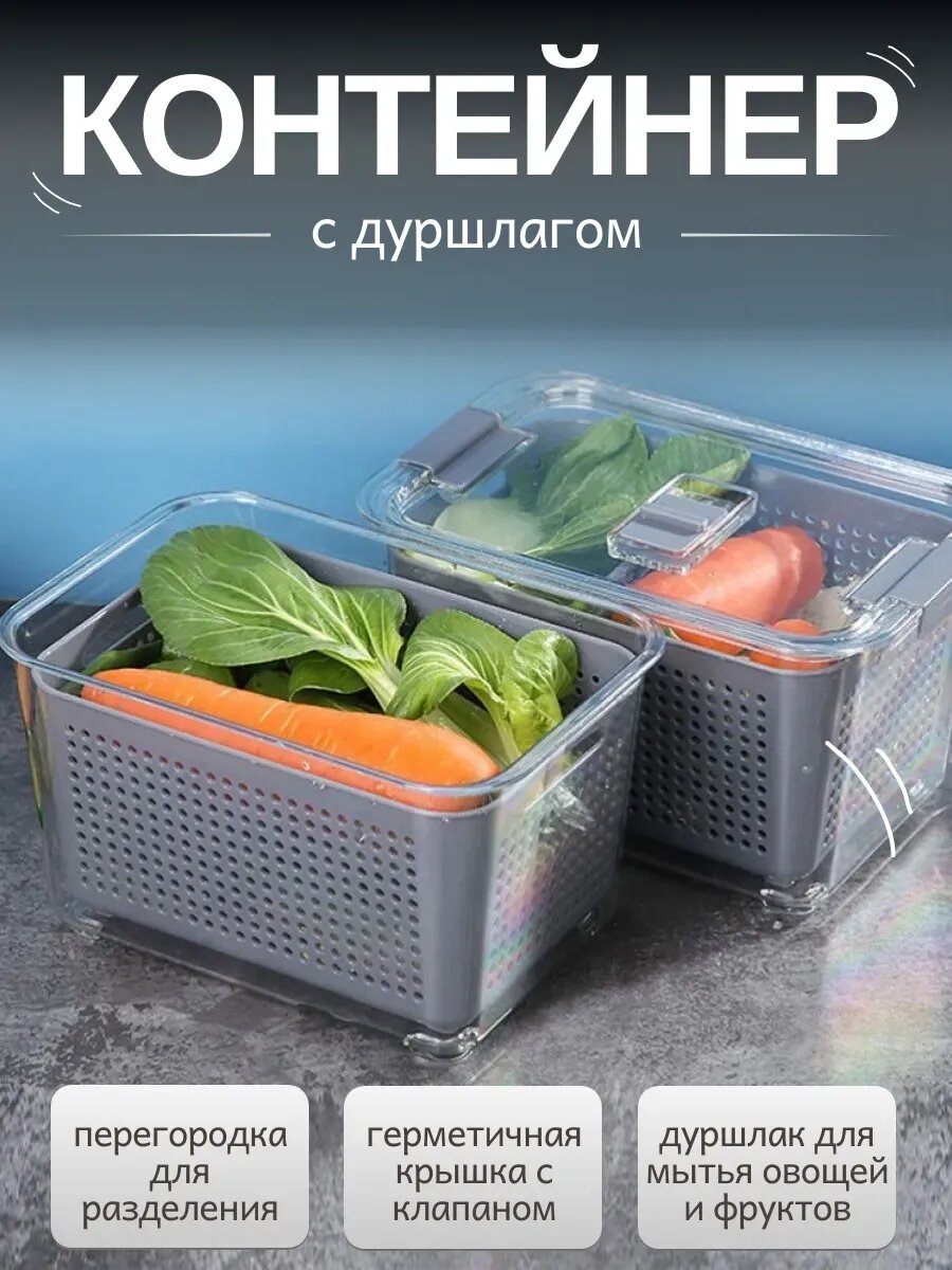 Контейнер для еды с крышкой