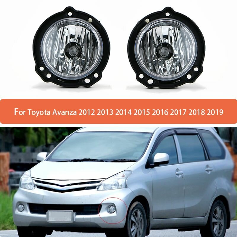 Пара противотуманных фар левая правая , для Toyota Avanza 2012 2013 2014 2015 2016 2017 2018 2019