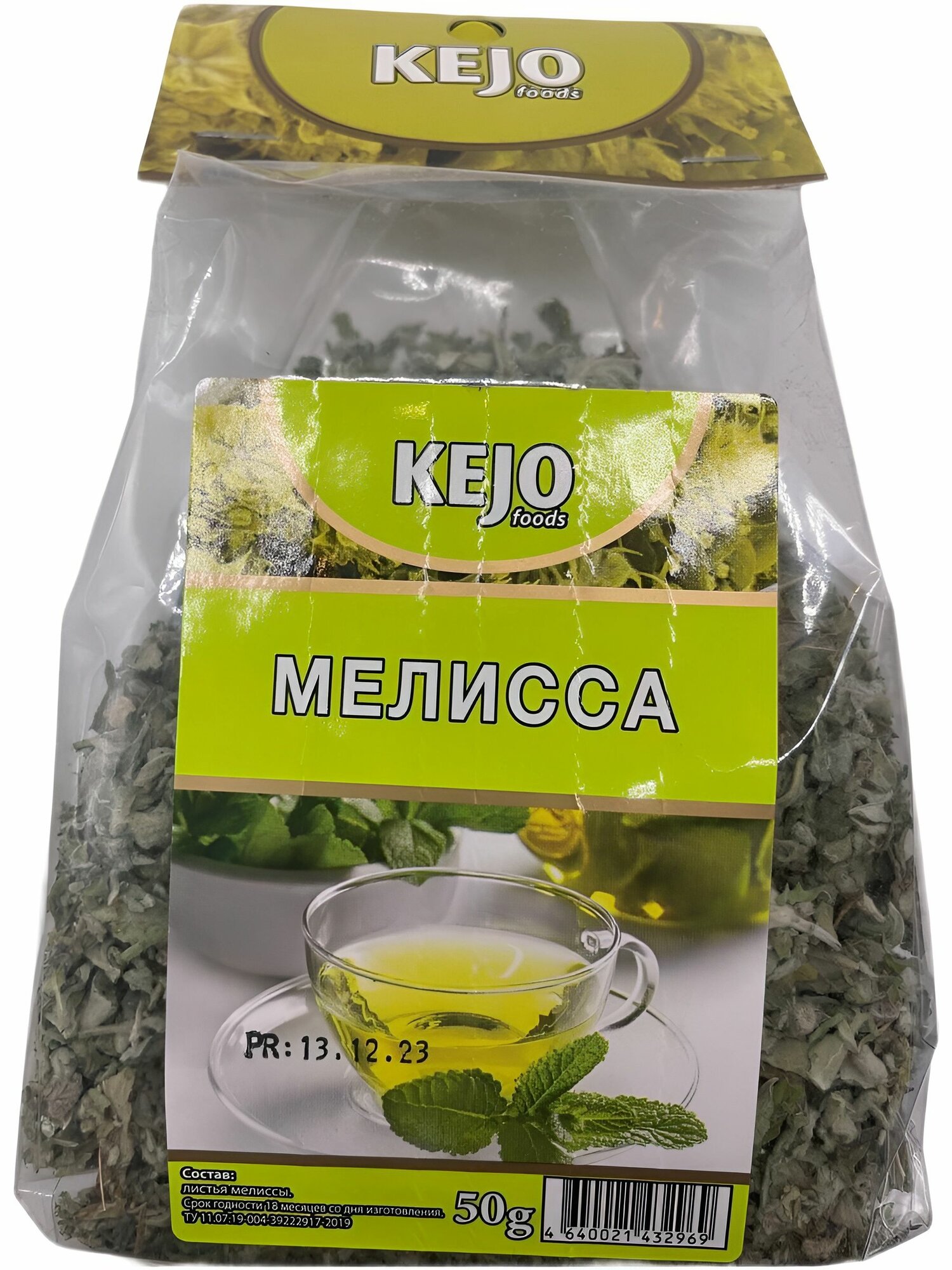 Добавки к Чаю, Мелисса , Натуральные Добавки ( травяной Чай)