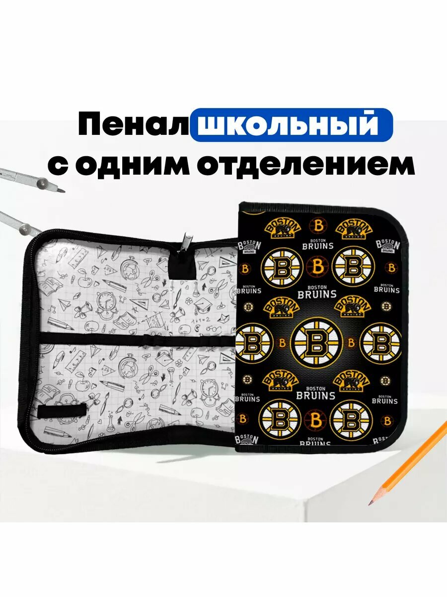 Школьный пенал хоккейный клуб НХЛ Бостон Брюинз