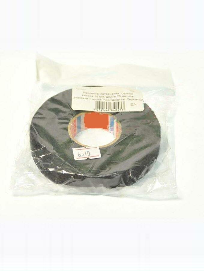 Изолента тканевая черная, LECAR,19ммх20м, LECAR000133006