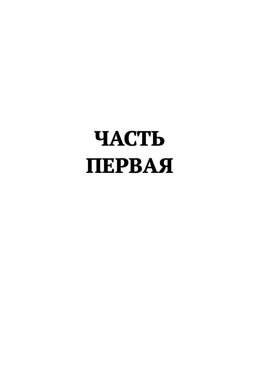 Безвременник для Аэлиты — фото 1