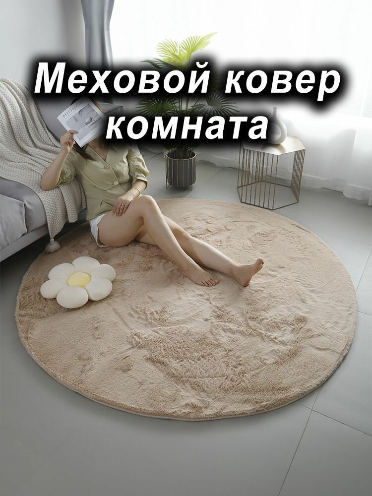 Ковер дорожка чистый цвет 180x180 см