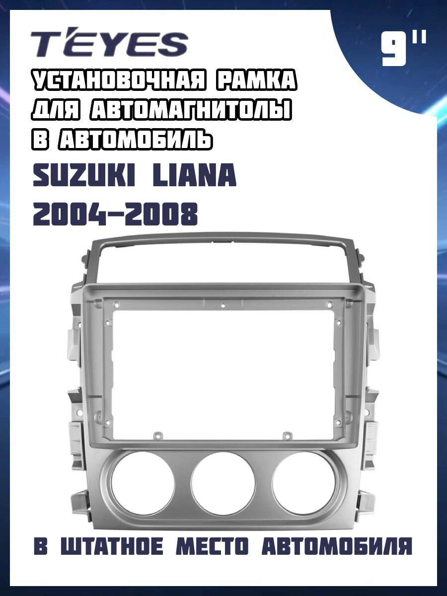 Установочная рамка TEYES для магнитолы 9" для Suzuki Liana 2004-2008