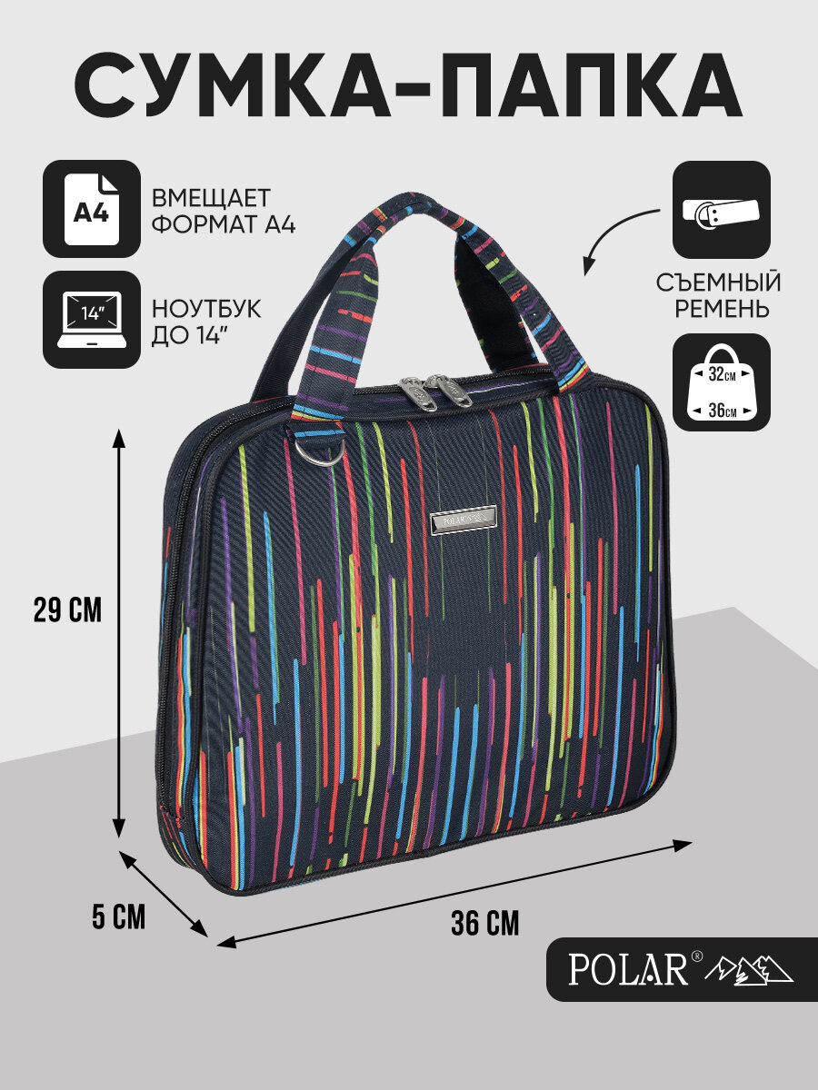 Папка для документов