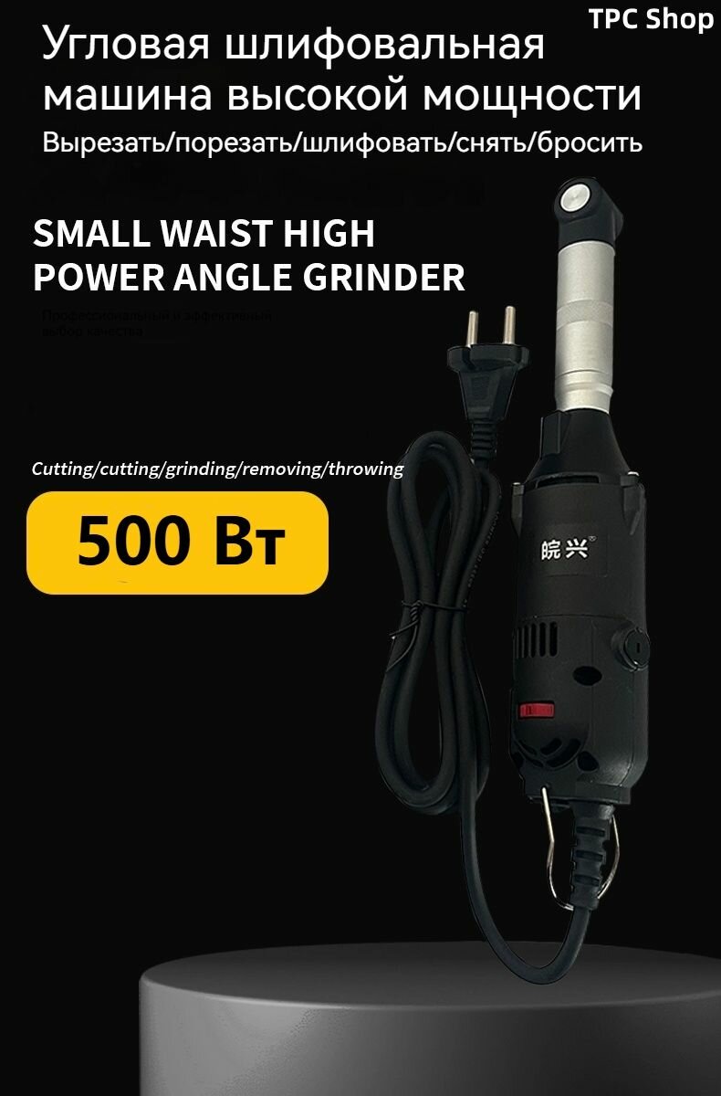 Гравер угловой с усиленным валом