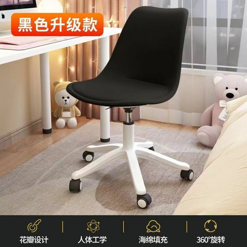 Стул для мастера маникюра, для салона красоты, для офиса Cosmotec Ракушка, на колесиках со спинкой, черный