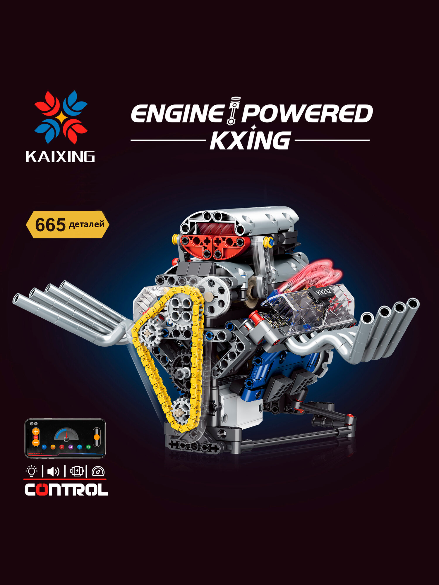 Конструктор модель двигателя V8