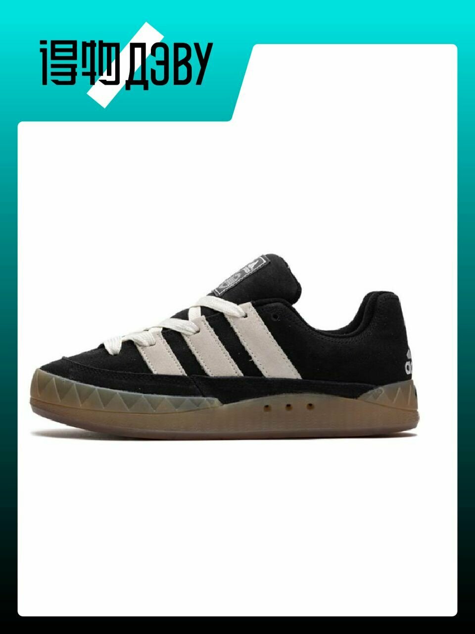 Кроссовки Adimatic