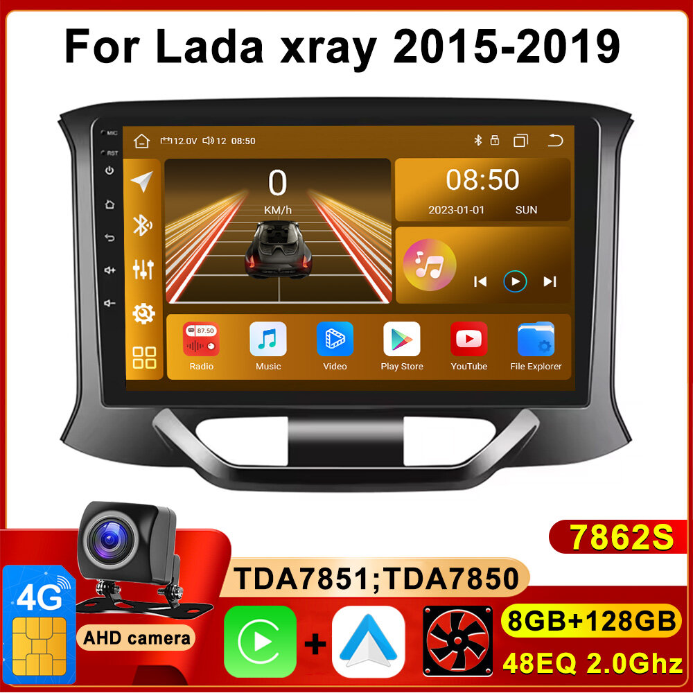 Штатная магнитола для Lada X-ray 2015-2022Android-7862S Процессор 8 ядер-Память 8+128Gb-DSP 48 полос