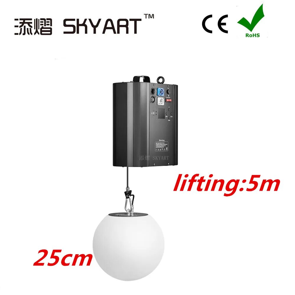 SKYART DMX-лебедка светодиодный кинетический шар Вилка стандарта Великобритании, 5m 25cm