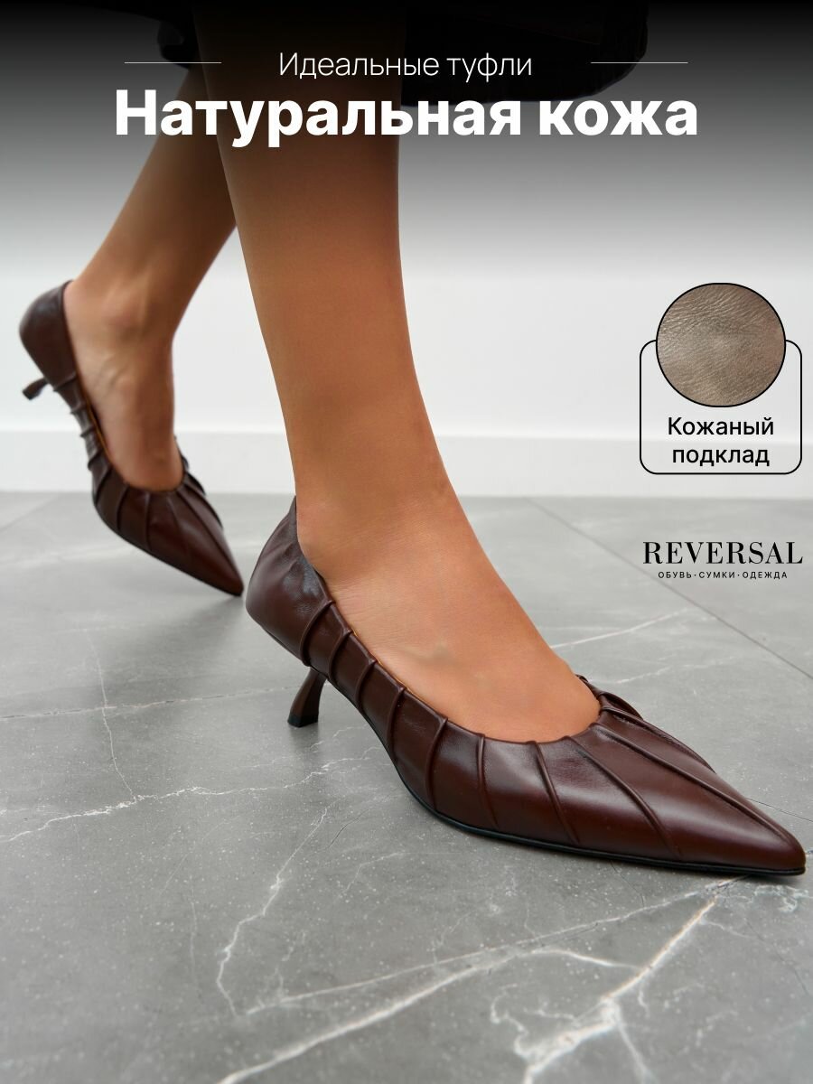 Туфли лодочки 