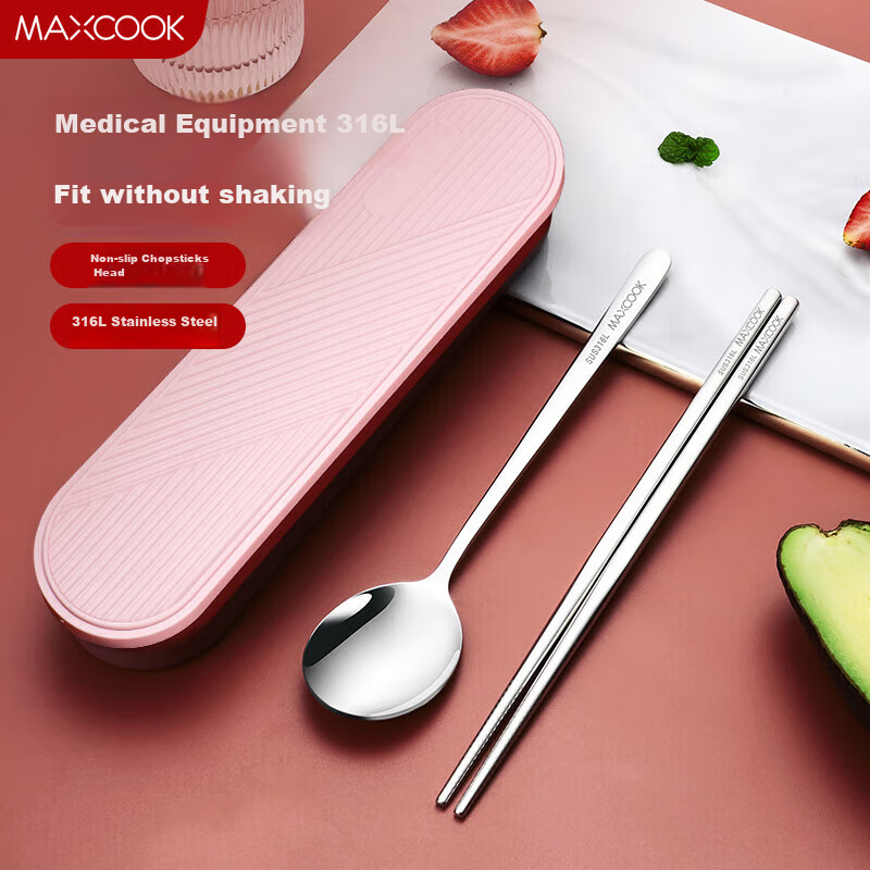 MAXCOOK 316L Нержавеющая сталь вилки и ложки для еды набор в стиле Нордик розовый портативный комплект из трех