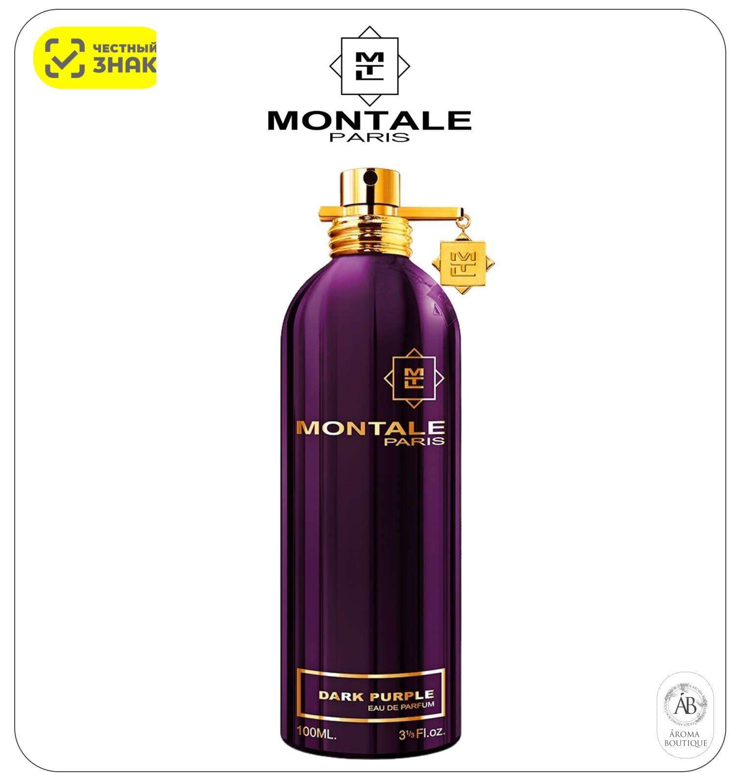 Парфюмерная вода Montale "Dark Purple", Eau De Parfume, 100 мл