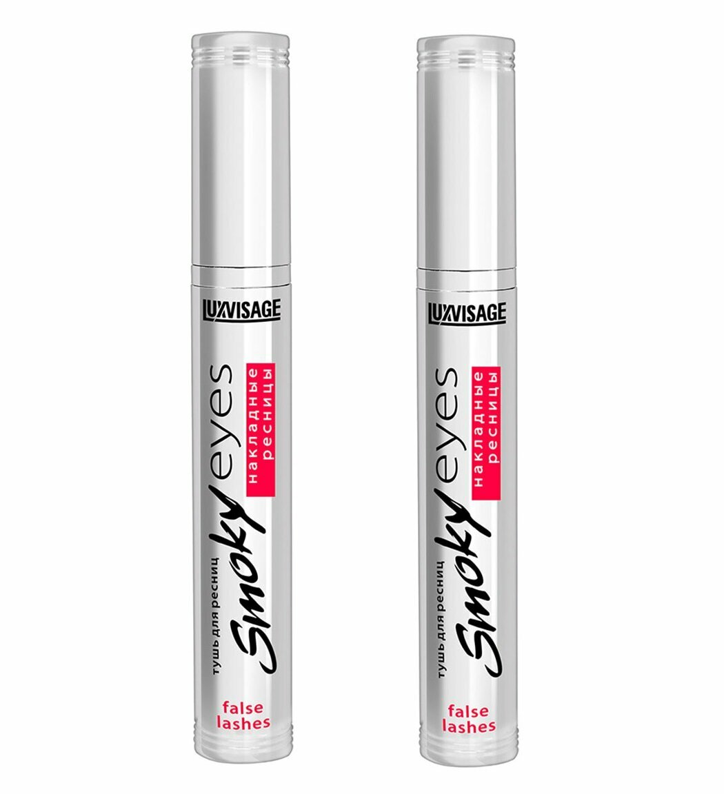 Тушь для ресниц Luxvisage Smoky eyes, Накладные ресницы, 7 г - 2 штуки