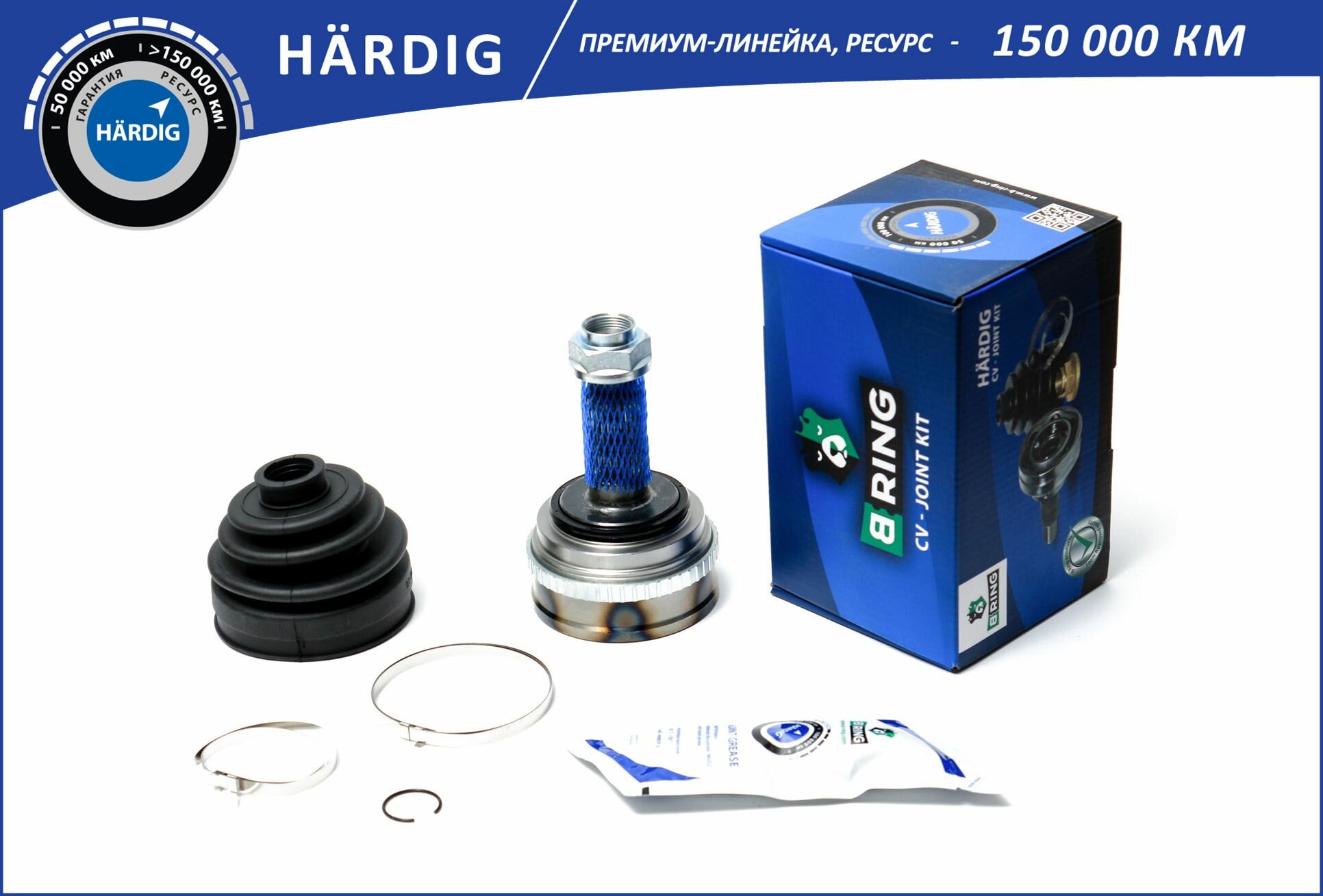 ШРУС наружный HONDA Accord с ABS, шлицы 28/32 B-RING Усиленная линейка HARDIG