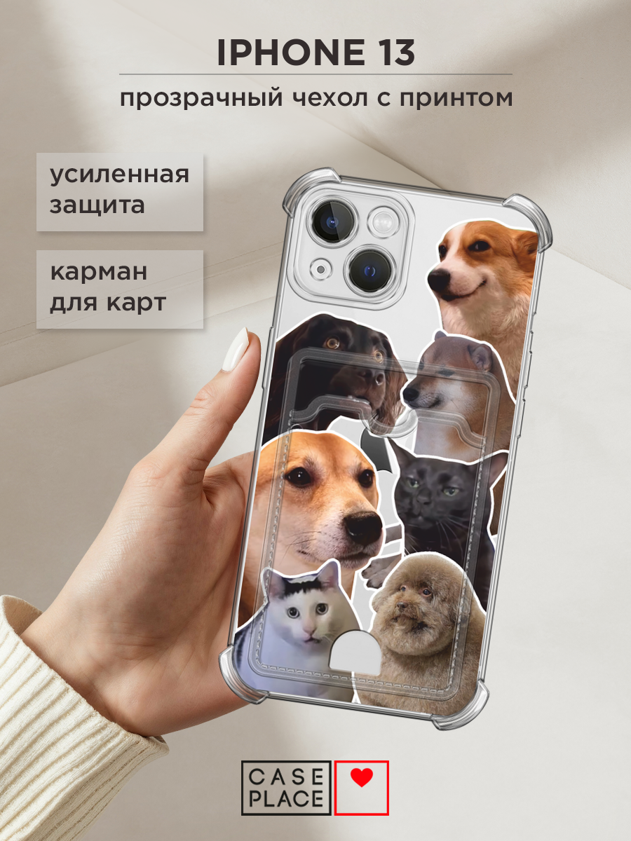 Чехол на Apple iPhone 13 (Айфон 13) с картой и принтом Мемы